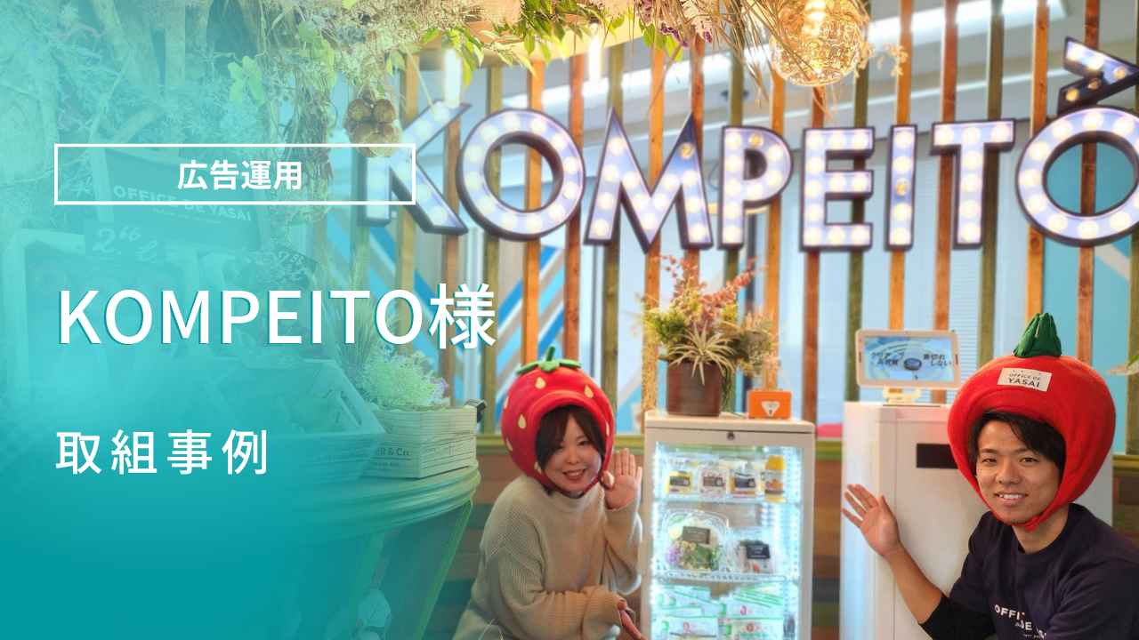 取引事例 | 株式会社Bridge